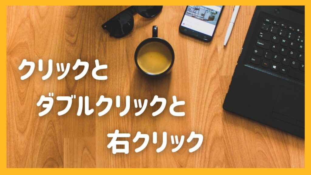 IMEパッド：読み方がわからない漢字は「手書き」、記号は「文字一覧」 | はじめnet